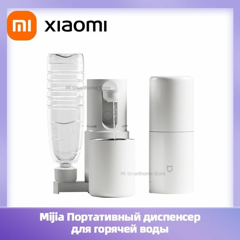 Диспенсер для воды