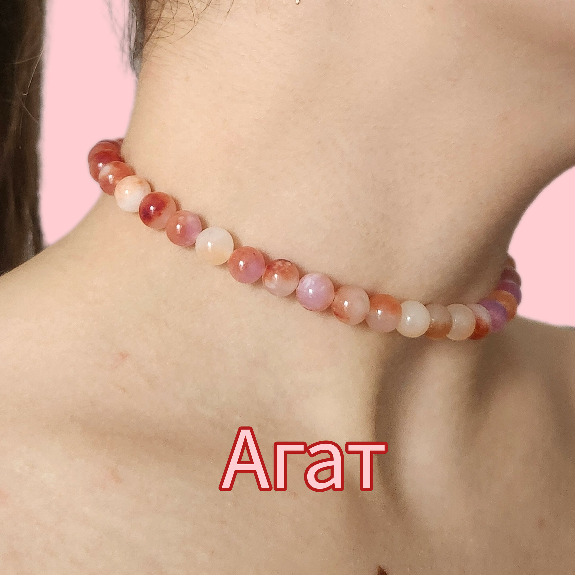 Чокер, агат