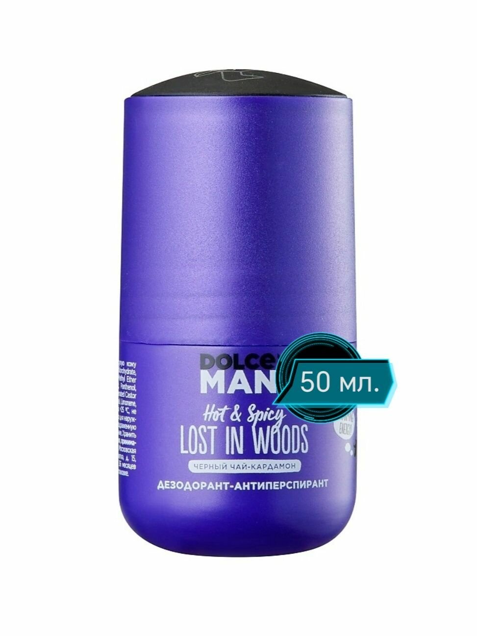 Шариковый дезодорант-антиперспирант, Для мужчин, Дикий лес , 50 мл