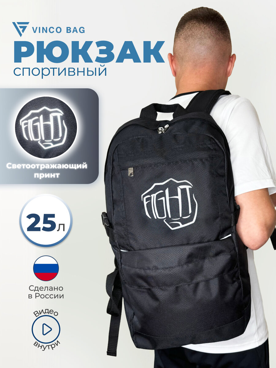 Спортивный рюкзак для мальчика на тренировку, в школу для борьбы