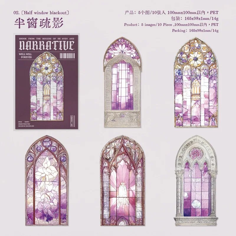 Набор канцелярских наклеек Alideco, 10 шт.