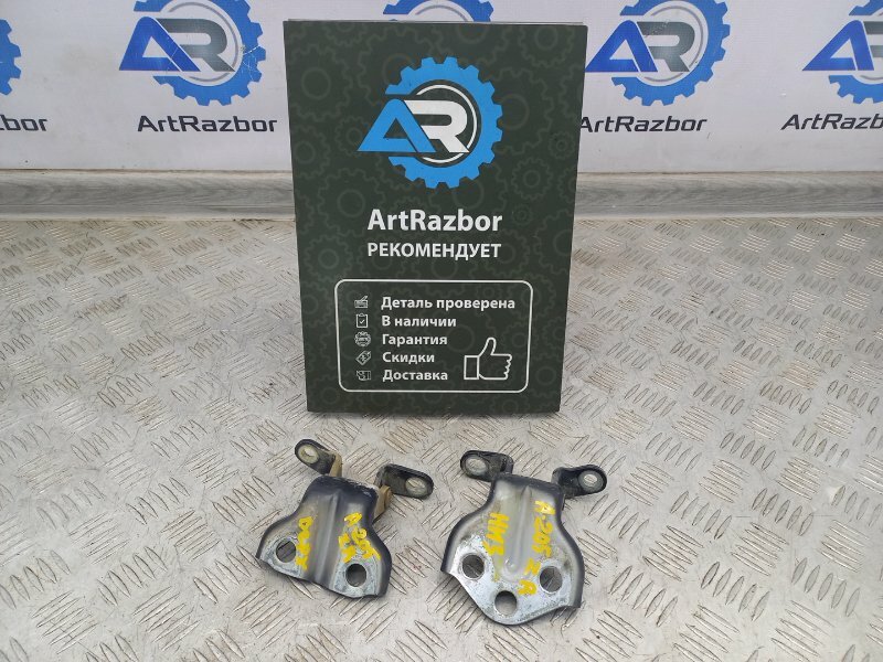 Б/У Петля двери задней правой Ssangyong Kyron DJ / Сангйонг Кайрон DJ 2.0 D20DT 664950 141 Л.С дизель 2008