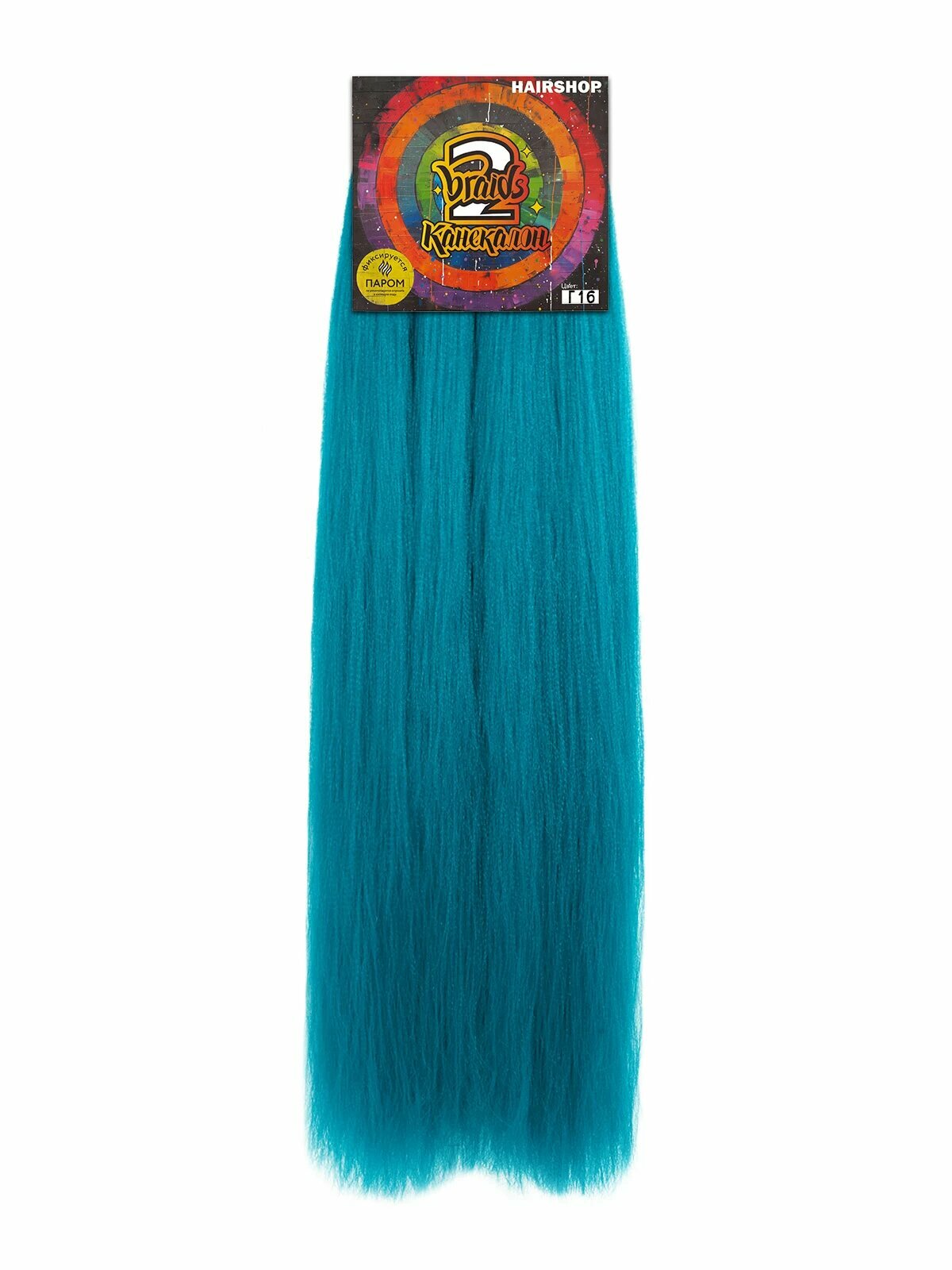 Hairshop Канекалон 2 Braids Г 19 (Две косы) (Океанический синий)