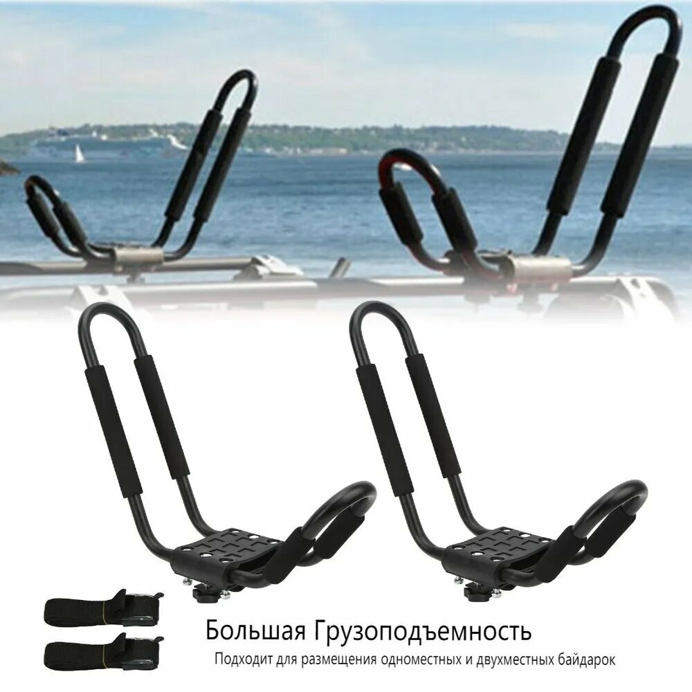 Запчасти для каяка, байдарки