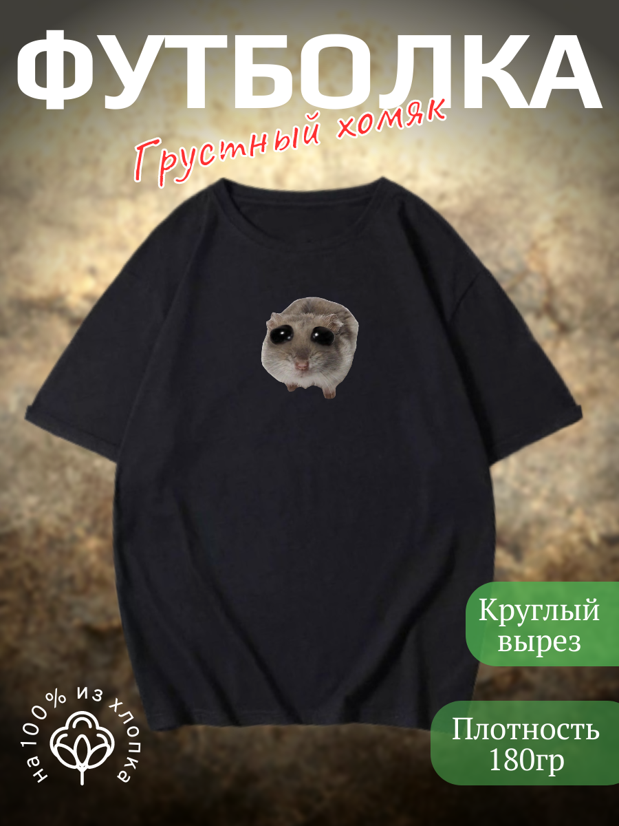 Футболка спортивная STREET PRINT