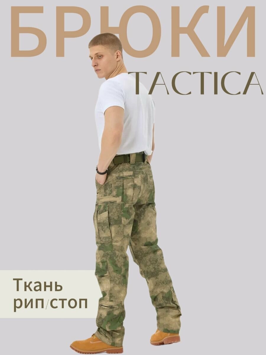 Брюки карго Базовая коллекция