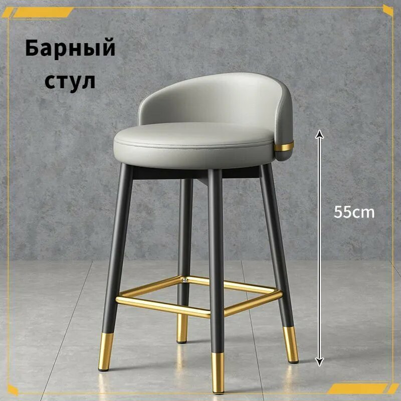 KNOW EASY-Барный стул, 1 шт.