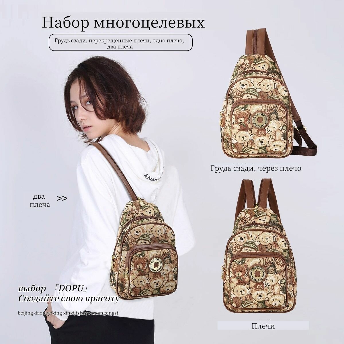 Рюкзак женский Danny Bear Shield Bear