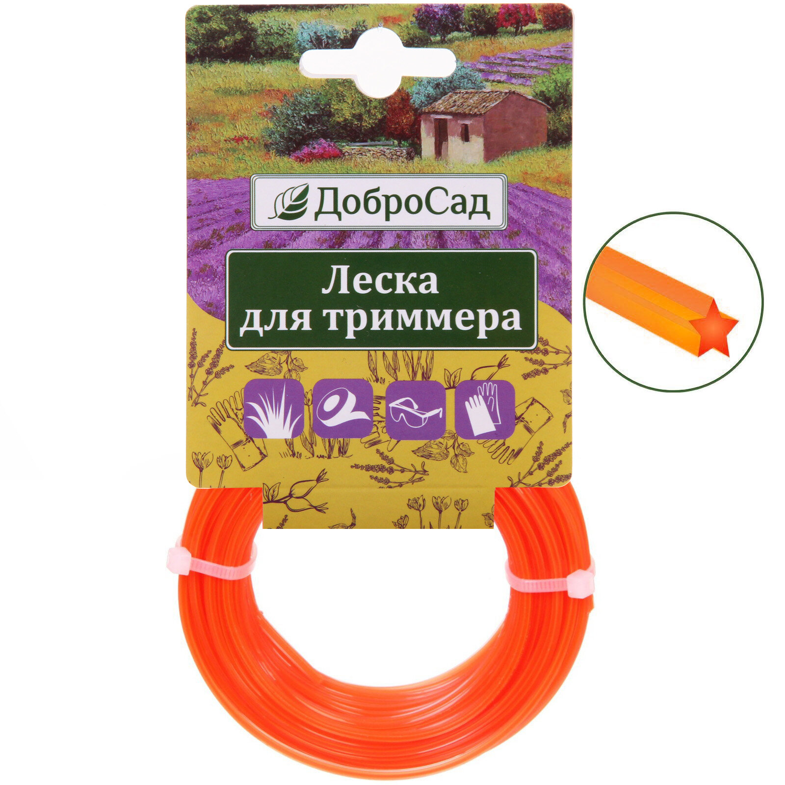 Леска для триммера 2,0мм*10м звезда