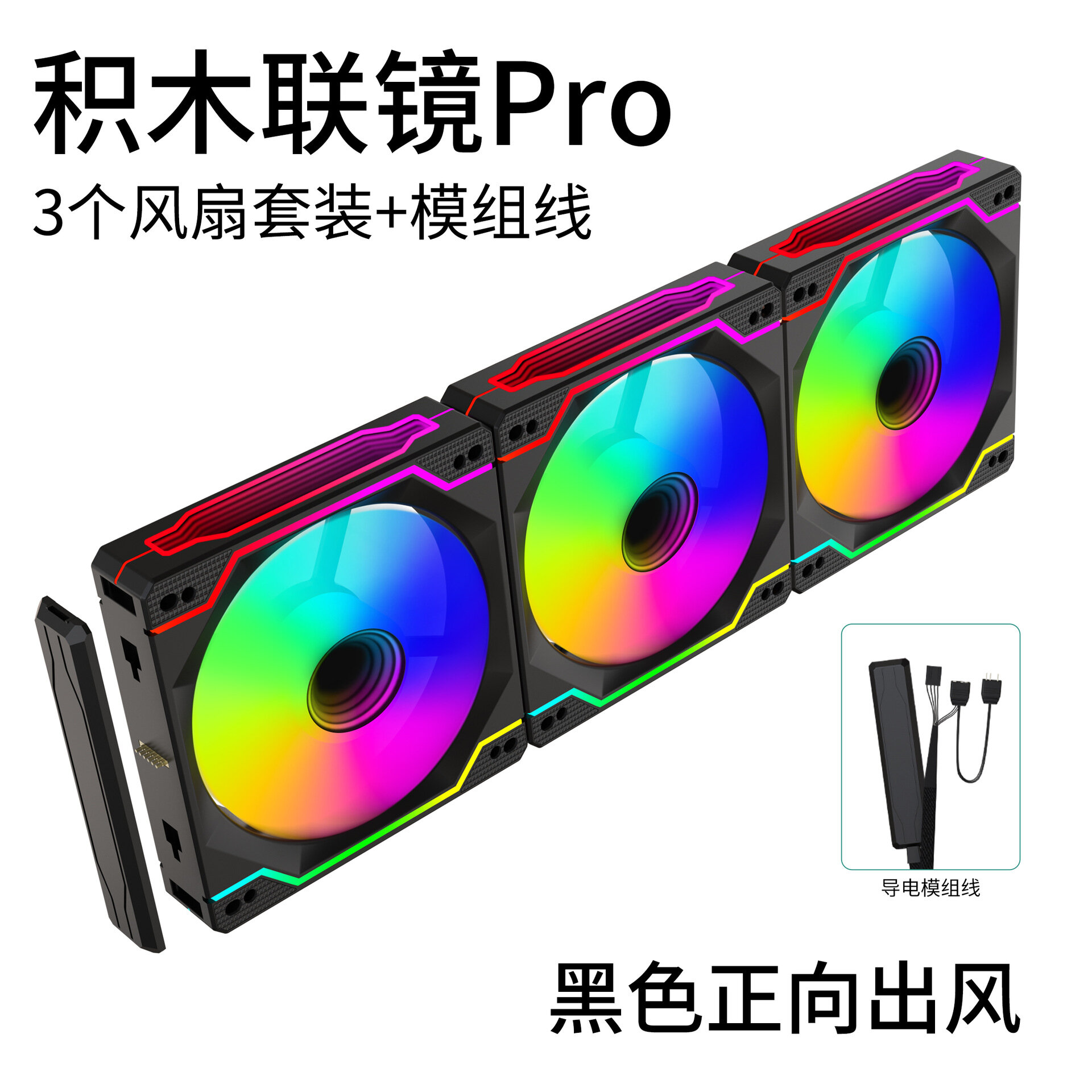 Компьютерный корпус Magic Wireless, ARGB, зеркальный свет, 12см