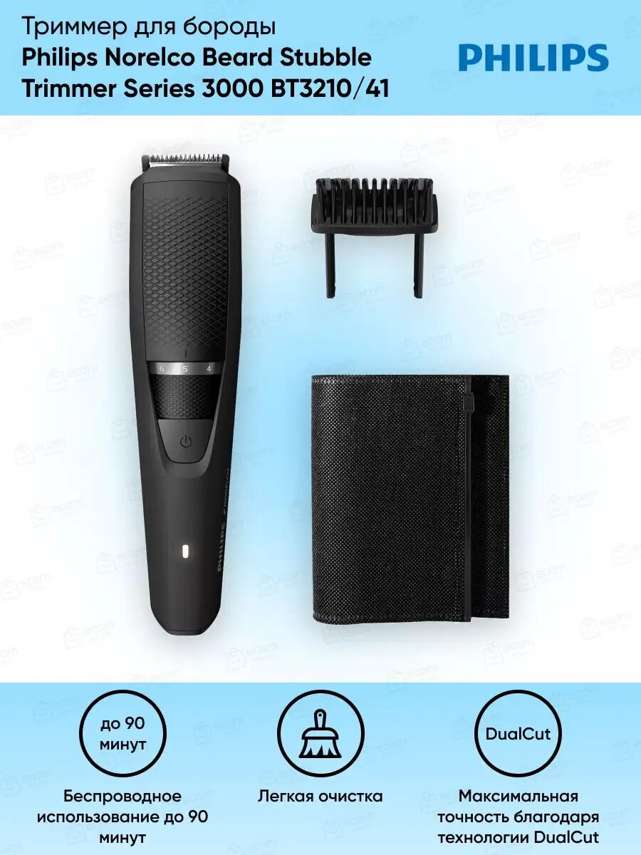 Триммер для бороды и усов Philips Norelco Series 3000 BT3210/41 Цвет: черный, требуется адаптер на евро-вилку.