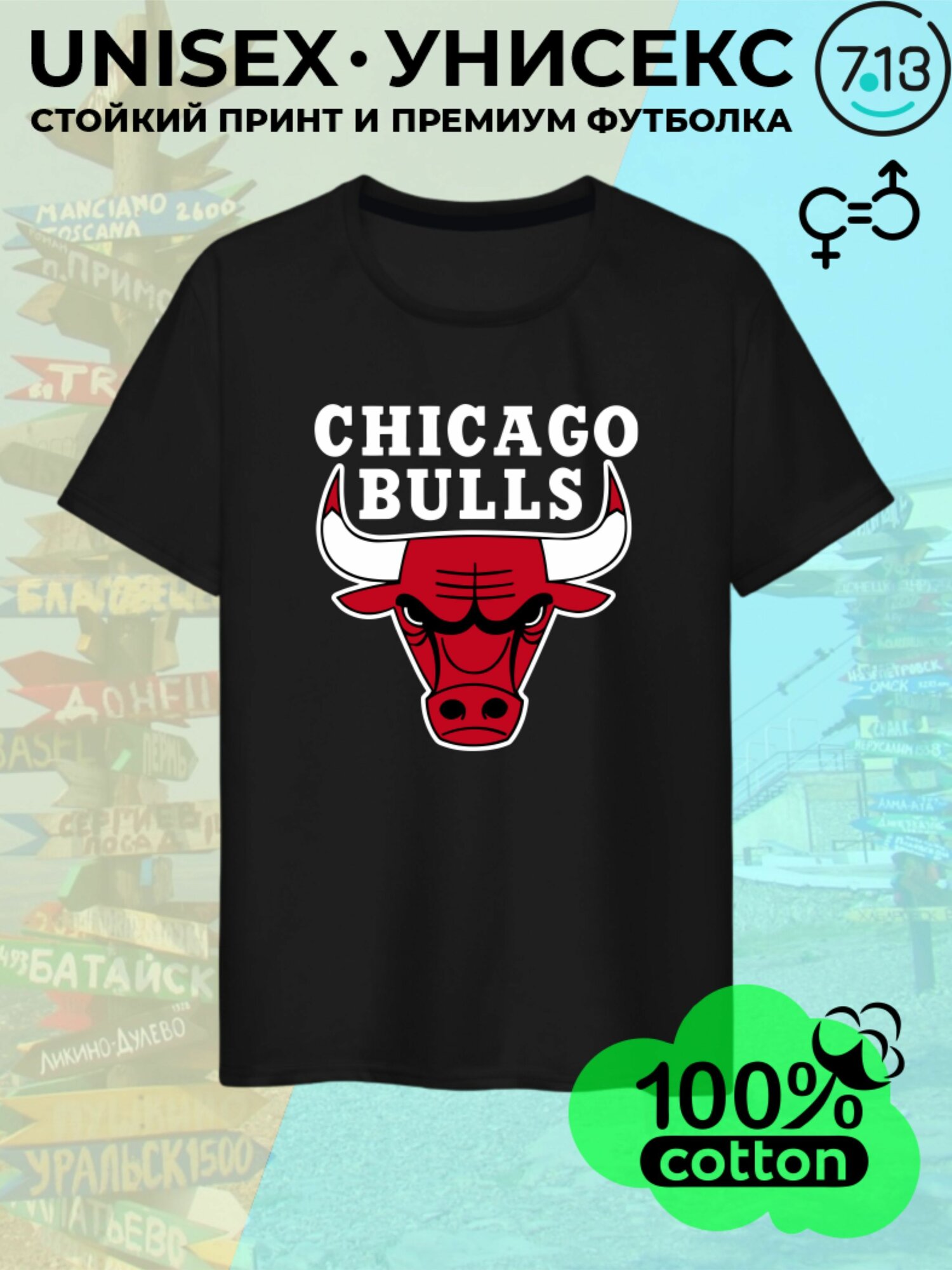 Футболка спортивная