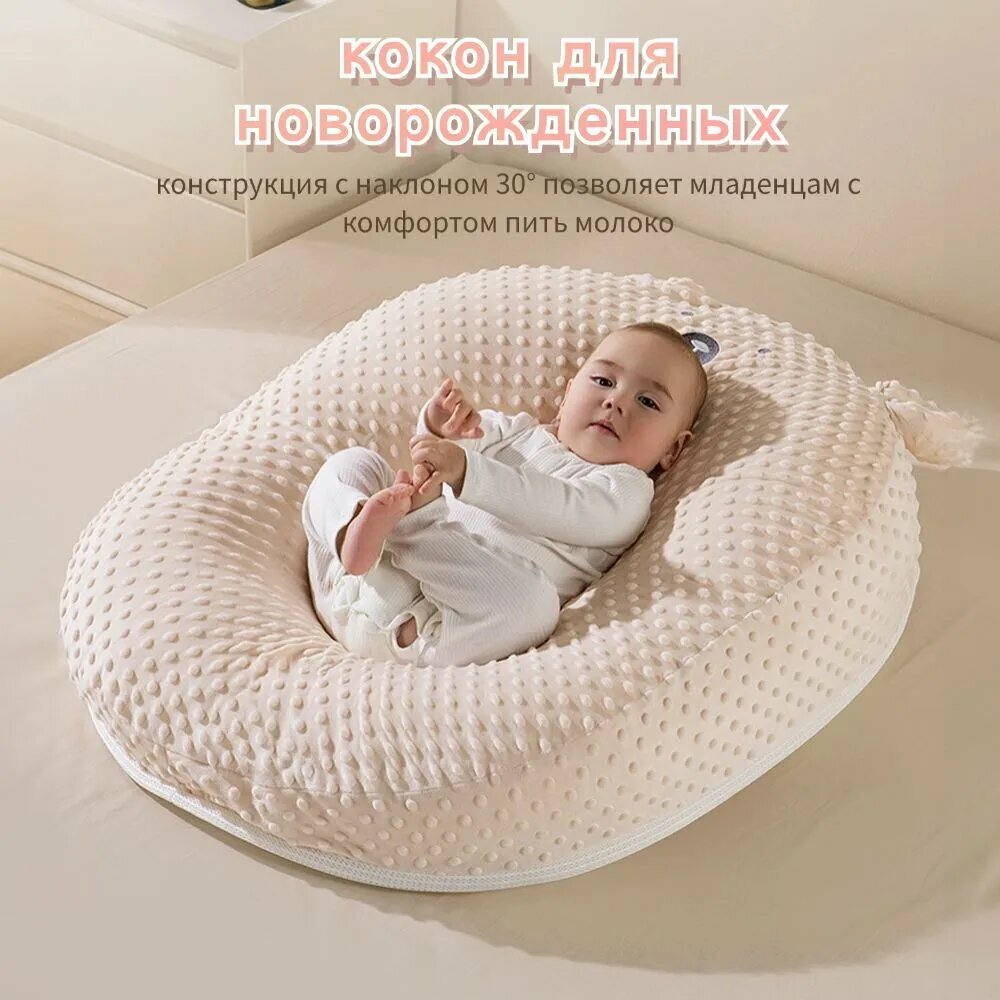 Матрас-кокон TUA O372, волокно/ватин, для новорожденных, 100х100см