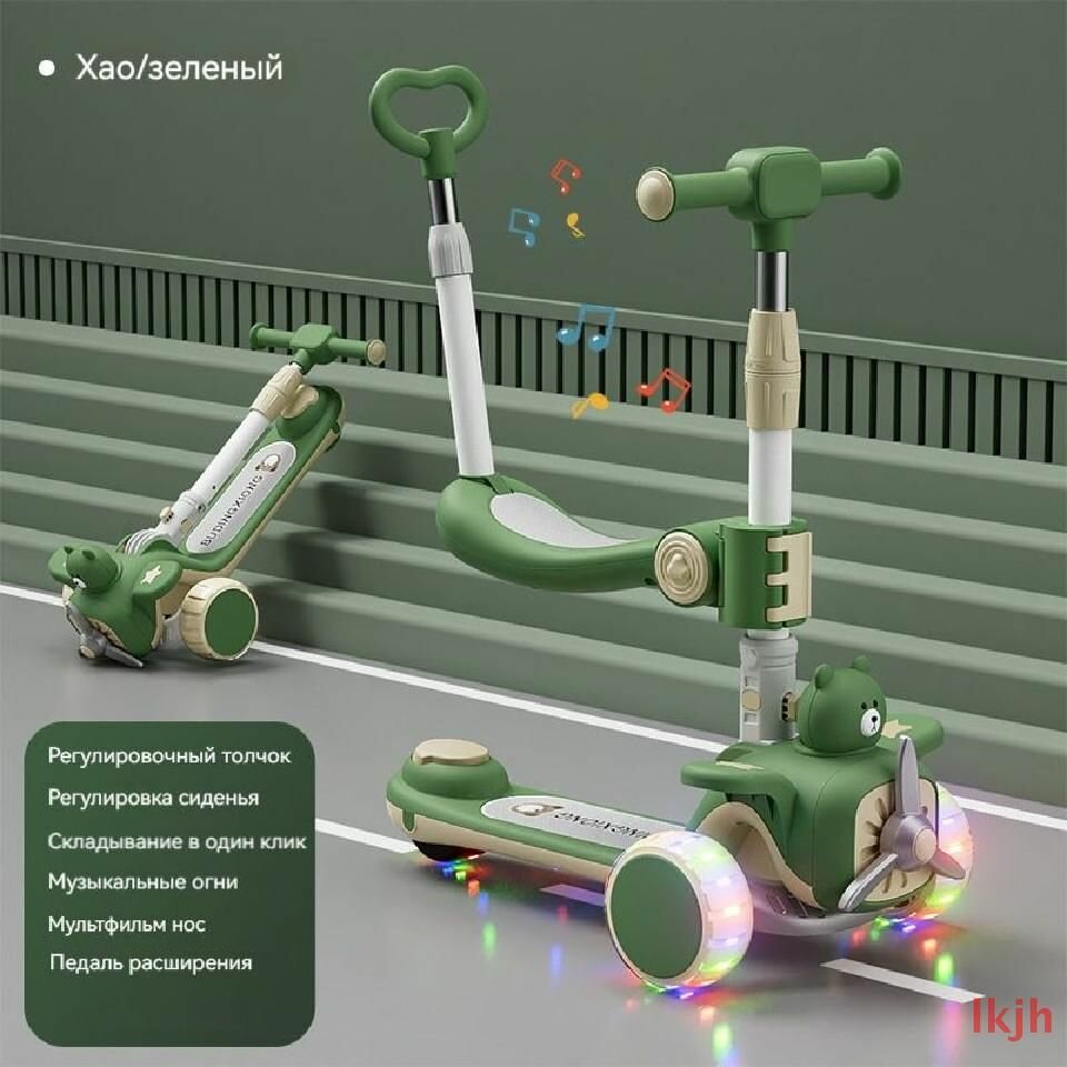Самокат-беговел Pudding Bear, пластик, алюминиевый сплав, 2 колеса, нагрузка до 100кг, зеленый