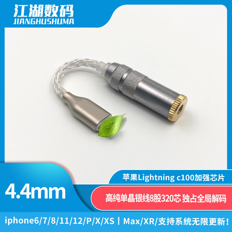 Для Apple Lightning до 3,5 2,5 4,4 мм гарнитура аудио адаптер декодирование наушников Iphone Серебряный 4,4 мм