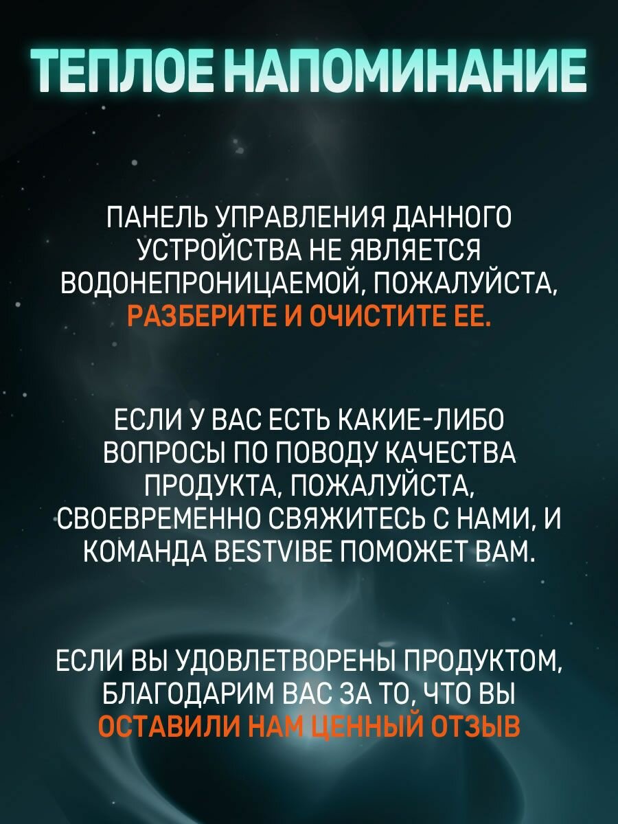 Мастурбатор — фото 1