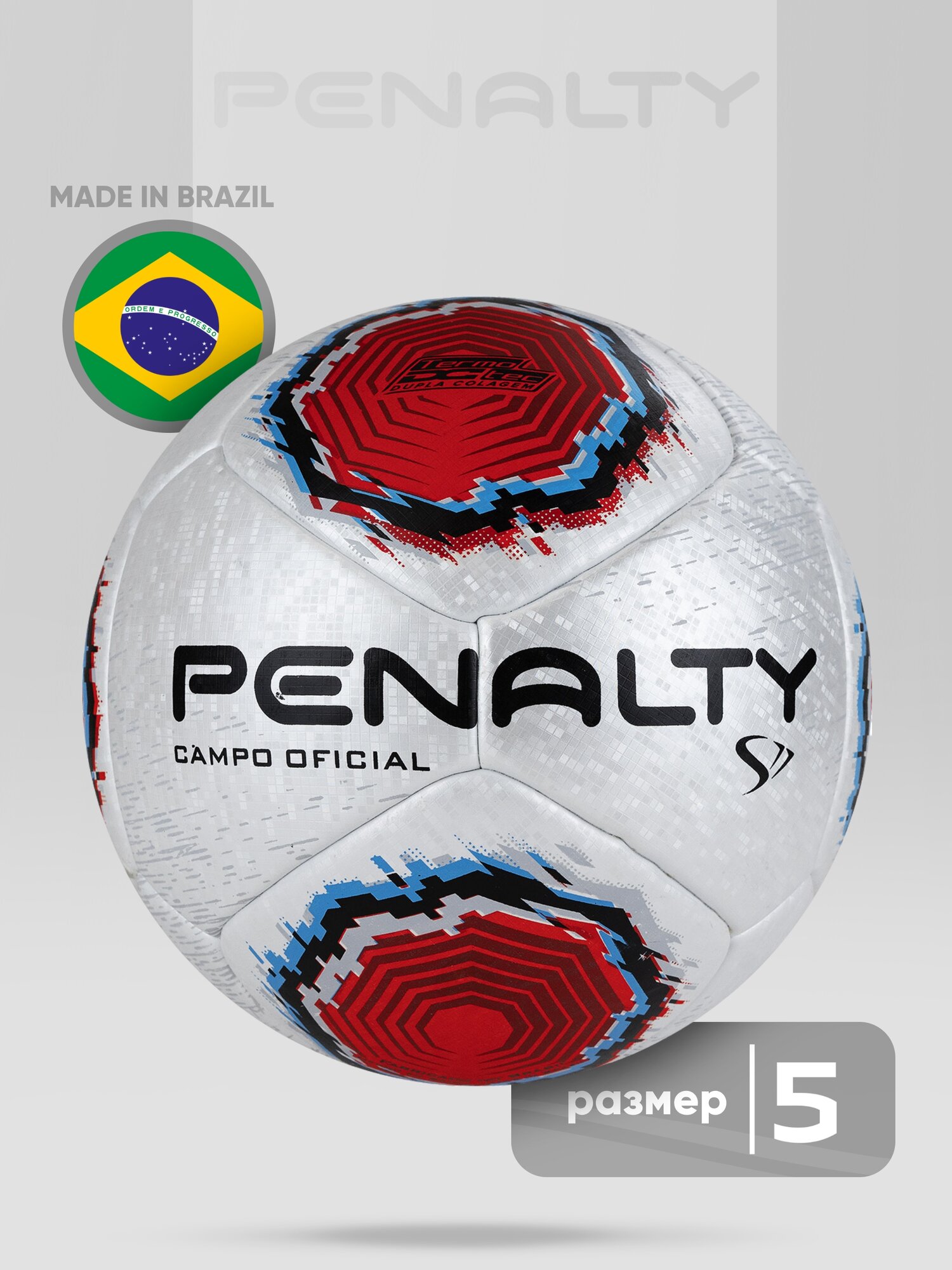 Мяч футбольный PENALTY BOLA CAMPO S11 R1 XXII, 5416261610-U, серебристо-красно-синий