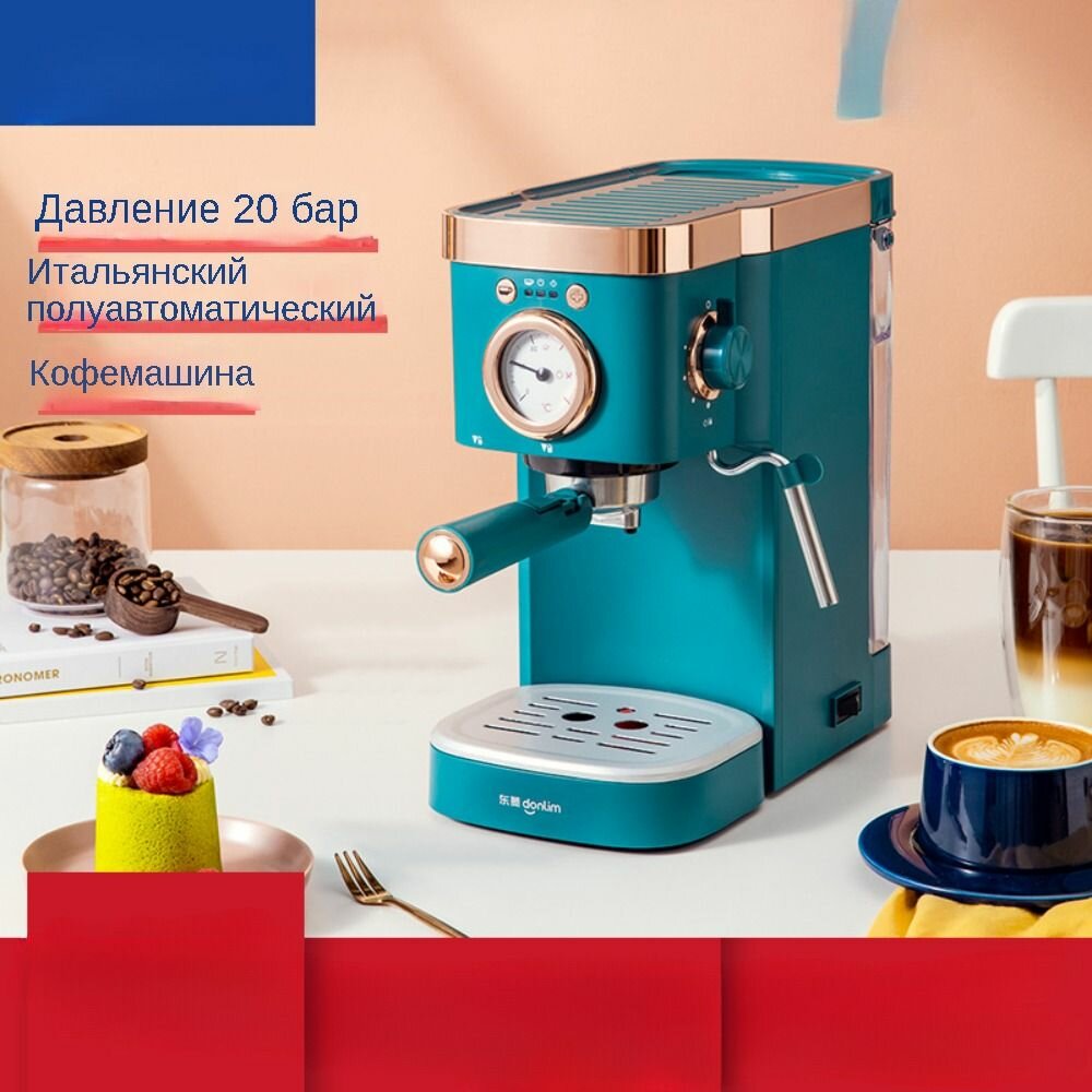 Кофеварка DL-KF5400, Небольшая, Итальянская Полуавтоматическая, Паровая, Молочная,20 Бар, Кофеварка Под Давлением -sz