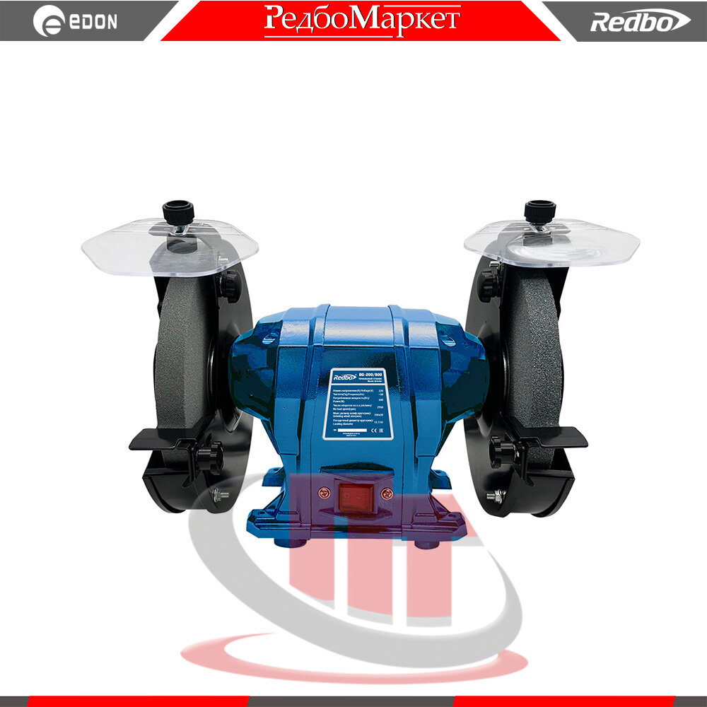 Станок для заточки Redbo BG-200/500