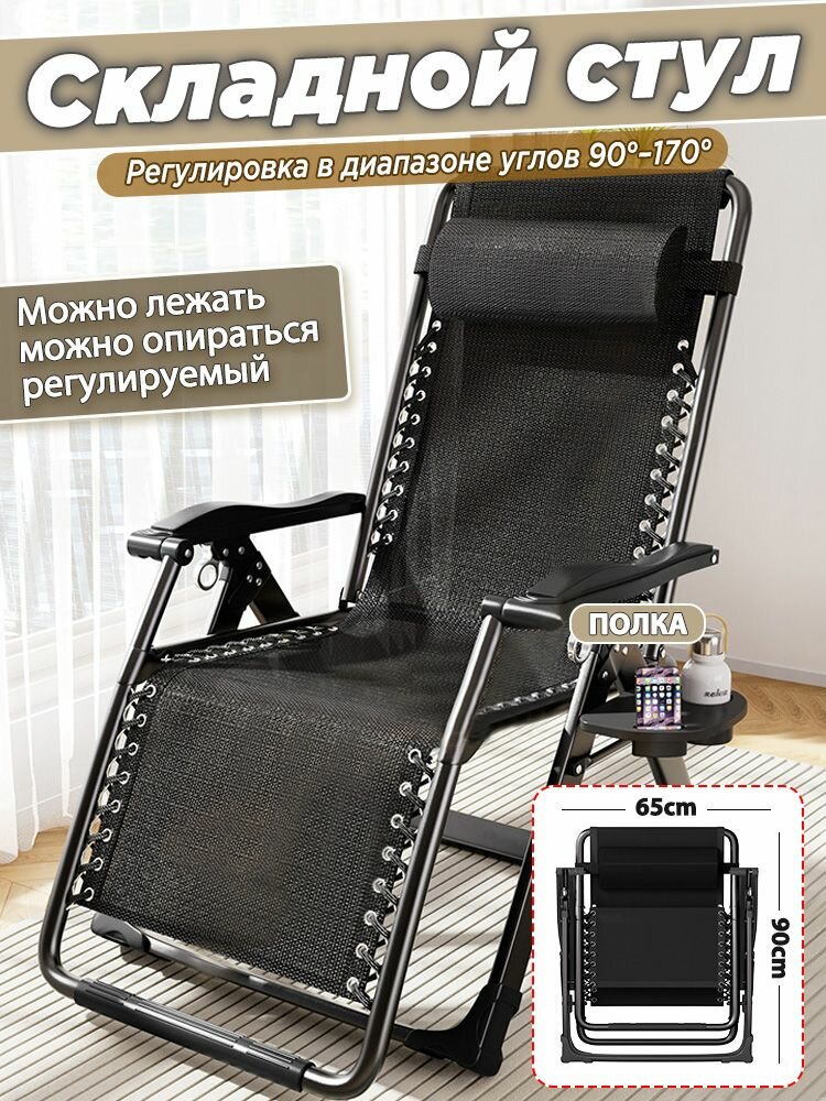 Складной стул для кемпинга и рыбалки стальной каркас усиленный оксфорд нагрузка 150 кг со спинкой и подстаканником компактный для дома дачи пляжа