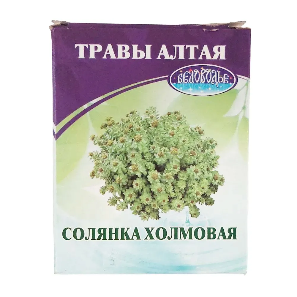 Беловодье/Солянка холмовая 40г.