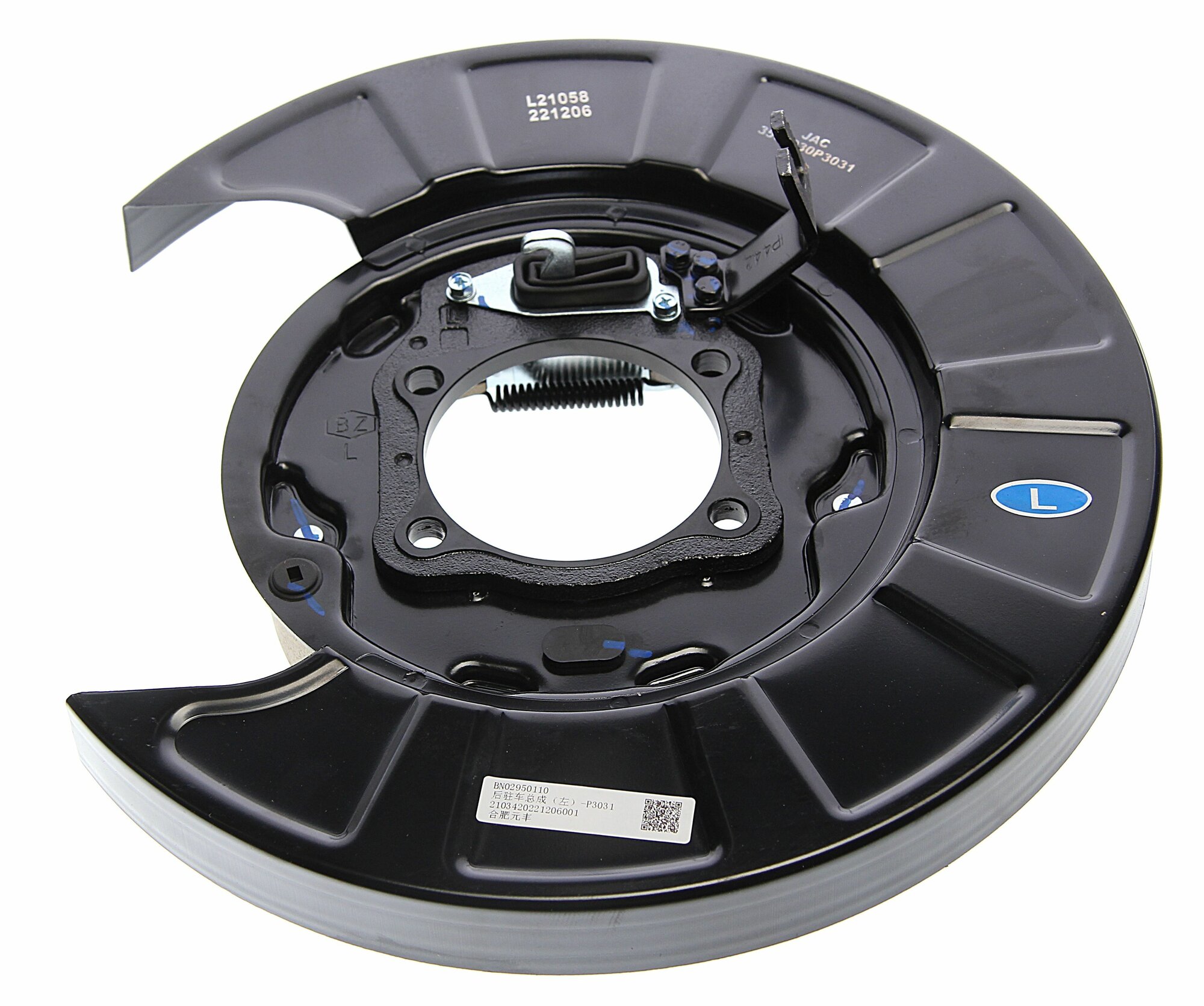 Механизм стояночного тормоза задний левый с колодками для Джак T6 арт 3504030P3031 JAC