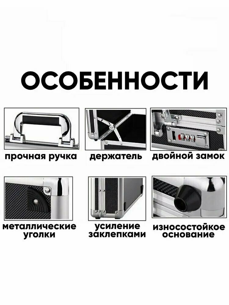 Кейс ударопрочный — фото 1