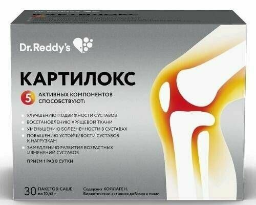 Картилокс пакет-саше порошок по 10,45г 30 штук, для хрящевой ткани