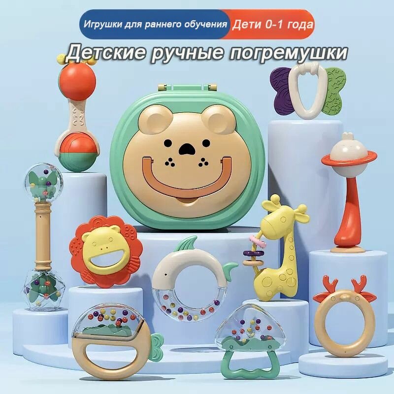 Погремушка-прорезыватель Toyhood-Baby rattles-001/Подходит для детей от 0 до 1 года
