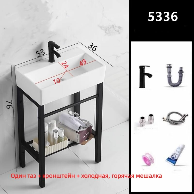 Тумба с раковиной, 53х36х76 см -hj