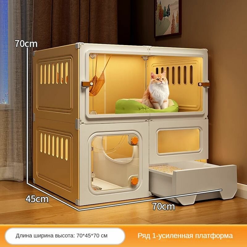 Домик Chuangting Pet N106, для хорька, съемный чехол, голубой, 70 см х 45 см х 70см