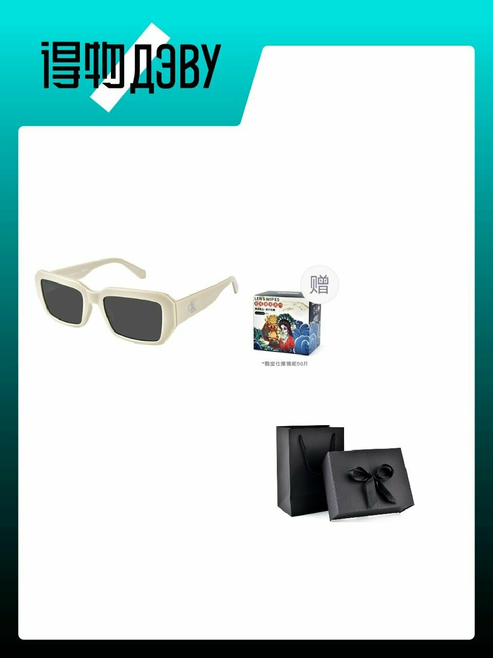 Солнцезащитные очки