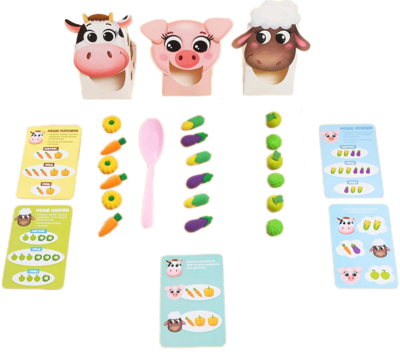 Развивающий набор-сортер "Накорми животное. Обед на ферме", развитие моторики, игровой набор с заданиями, пластиковые фигурки фрукты и овощи + 3 животных