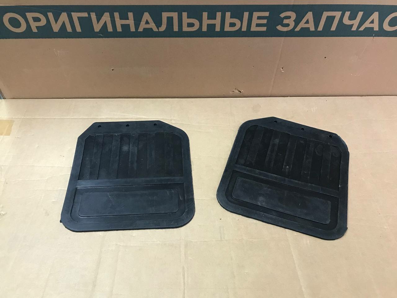 Брызговики крыла задние резиновые к-т 2шт УАЗ 469, Хантер 3151