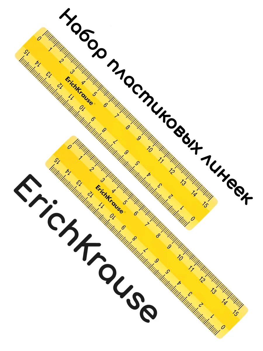 Линейка пластиковая 15см, Pastel желтая 2шт