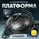 Полусфера для фитнеса