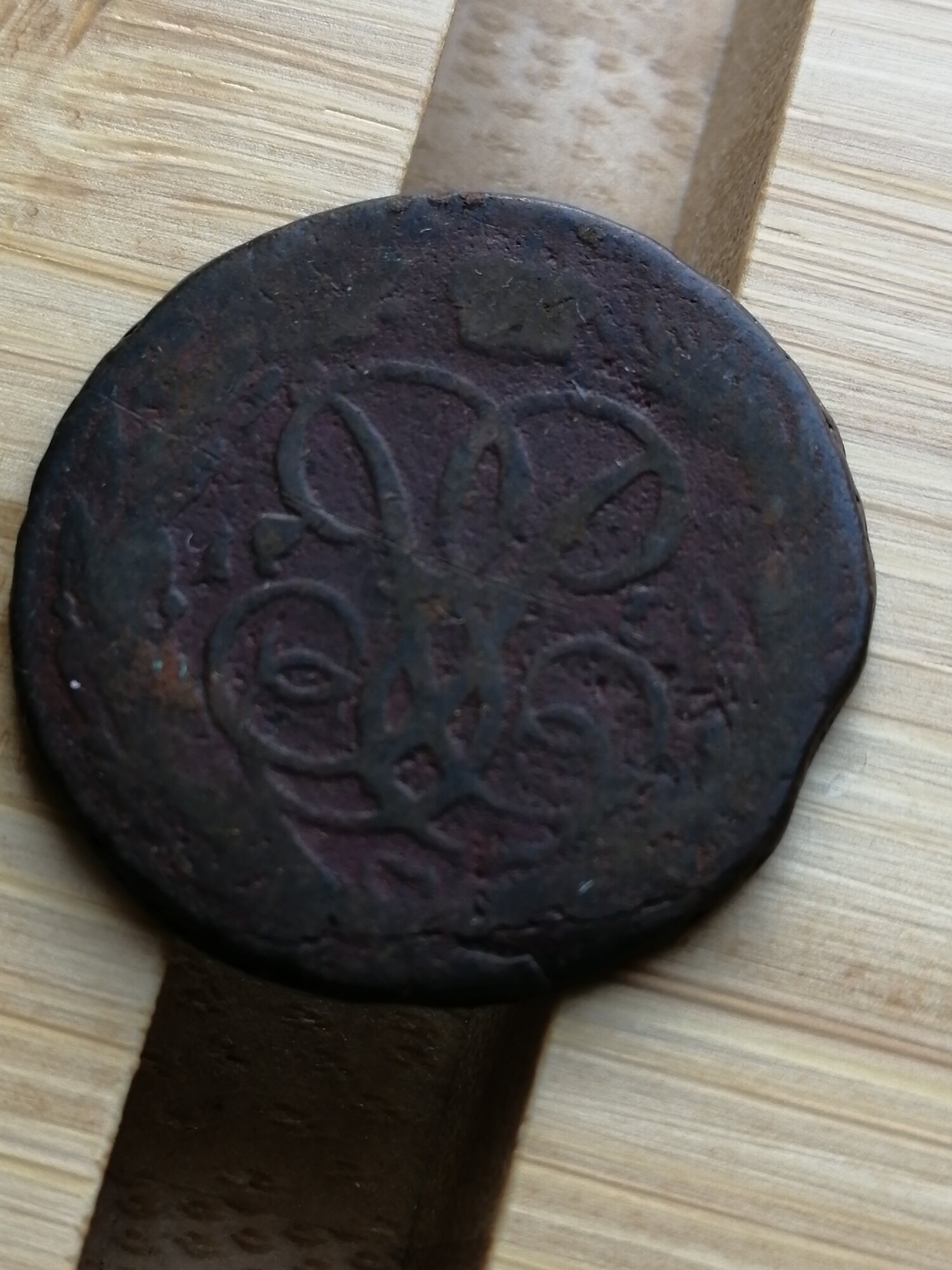 1 копейка 1759 г . Елизавета Петровна . Подлинная царская монета . Вензель императрицы . Георгий Победоносец . Российская Империя . Медь . Дочь Петра I и Екатерины I. Династия Романовых . №546