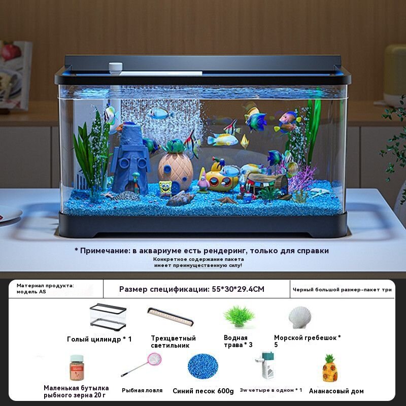 55литров, с подсветкой, фильтрацией и декоративным оформлением, размер 55x30x29,4, черный цвет