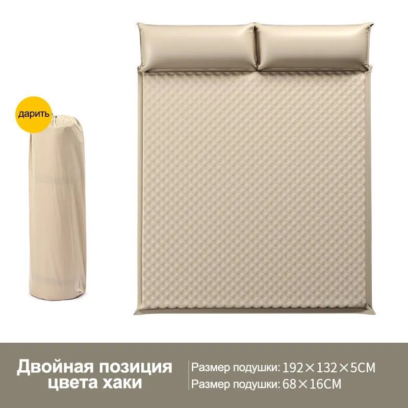 Самонадувающийся коврик