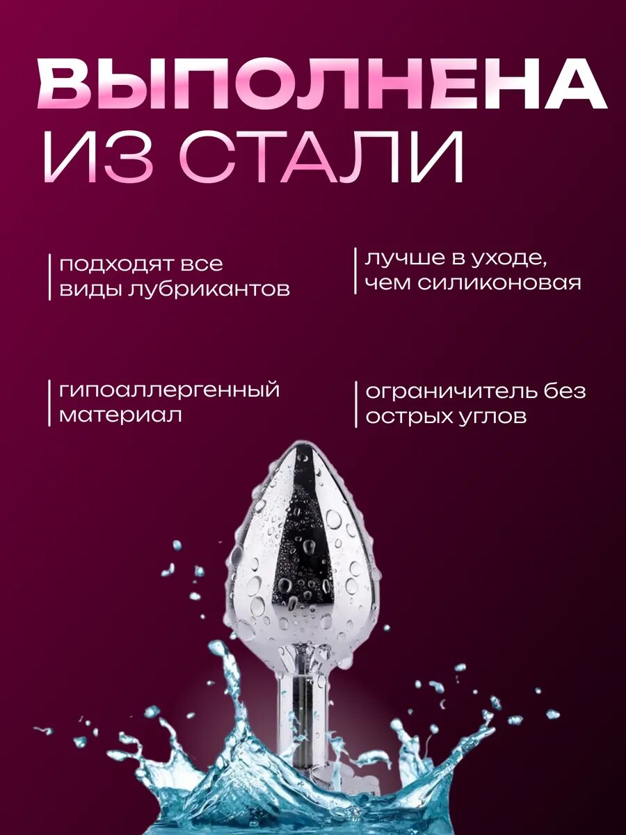 Анальные пробки "Набор секс игрушек для взрослых", анальная стимуляция, 3 шт