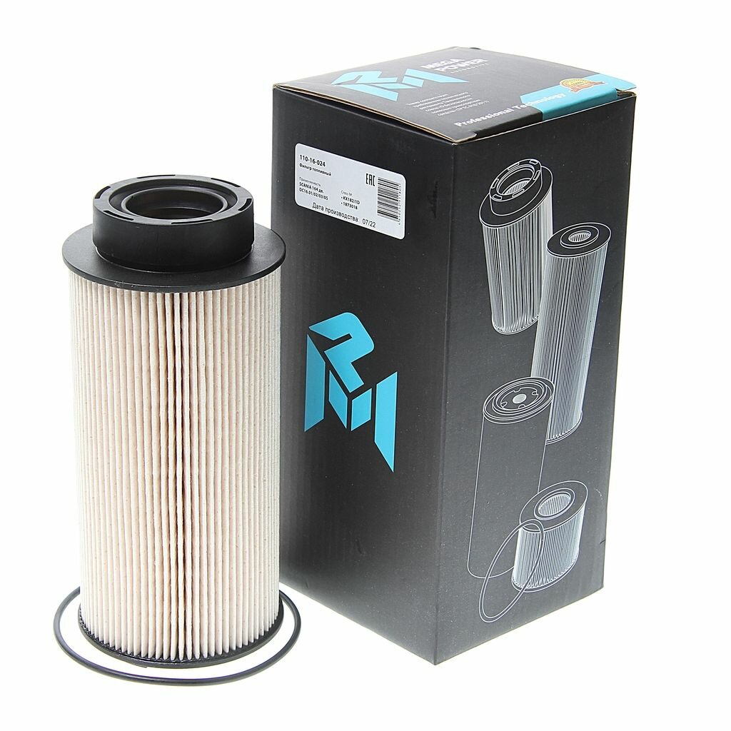 Фильтр топливный для Скания 164 дв. DC16.01, 02, 03, 05 арт 11016024 MEGAPOWER AUTOMOTIVE