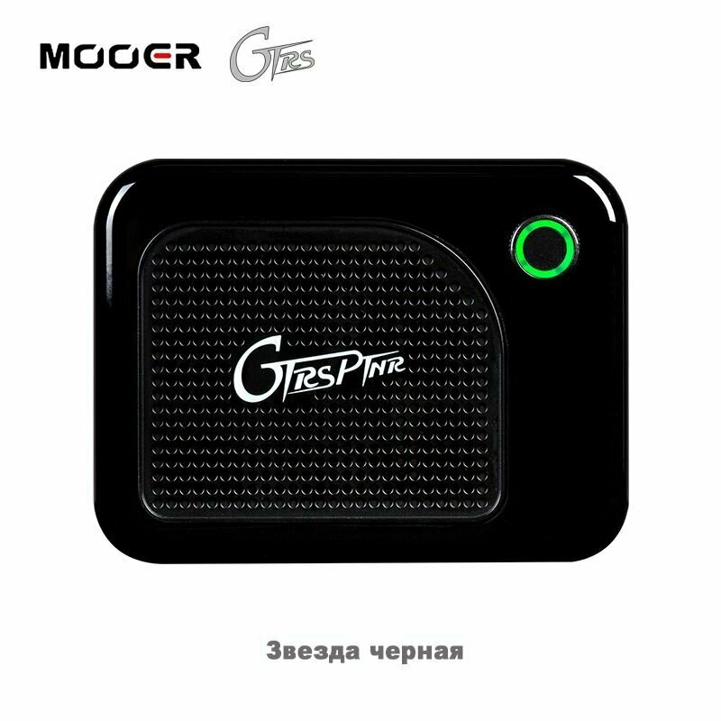 Mooer GTRS GCA5 Гитарный мини-усилитель, мощность 5Вт, Bluetooth