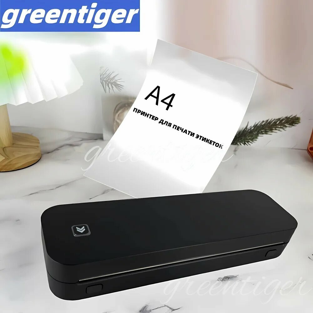 Green tiger Принтер термотрансферный Портативный принтер, термопринтер формата А4, беспроводной туристический принтер Bluetooth, небольшой мобильный принтер, совместимый с Android и iOS, поддерживает только бумагу формата А4