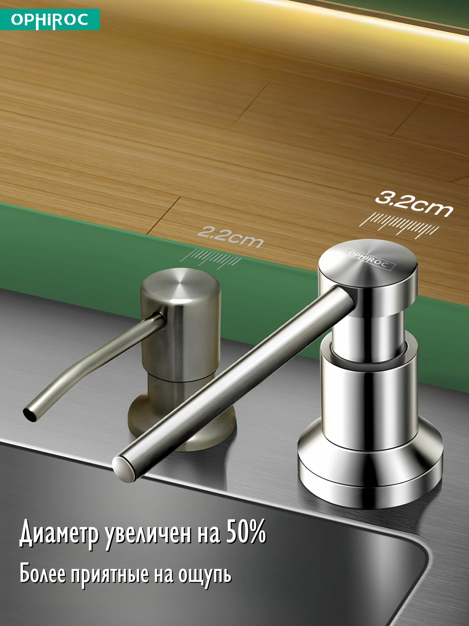 Диспенсер для мыла — фото 1