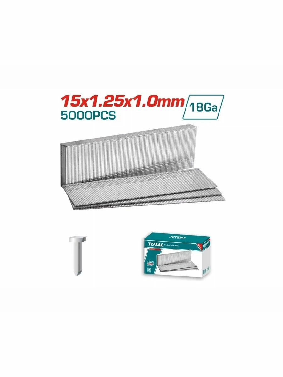 Гвозди TOTAL TAC918151, для нейлеров, финишные, сталь, серебристые, 15 мм, 5000 штук