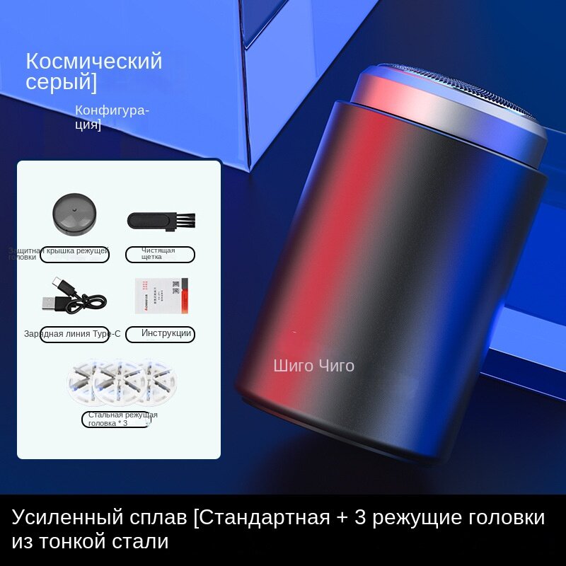 Zhigao Razor Men's Electric Razor Smart Mini Mini Portable Wet и Dry -заряжаемая нож для мытья бороды.