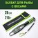 Инструменты для рыбалки