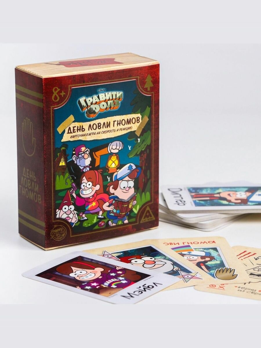 Карточная игра на скорость и реакцию День ловли гномов, Гравити Фолз, 120 карт, 8+
