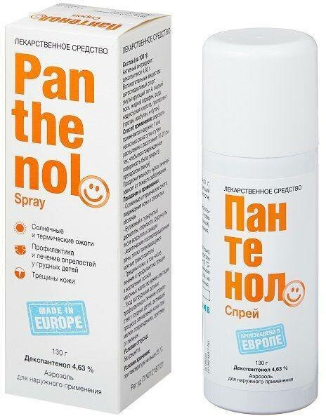 Пантенол спрей, аэрозоль 4.63%, 130 г