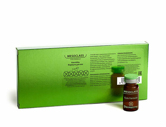 Mesoclass Eyes Formula - Коктейль Формула для век Dermatime 5ml